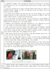 2019년 과학토론대회 예상주제 및 개요서 예시답안창의적 문제해결방안 포함 네이버 블로그
